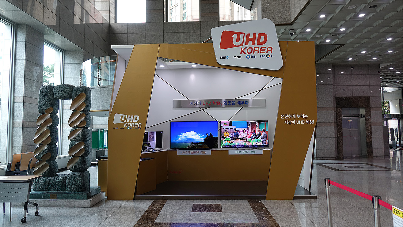 UHD KOREA