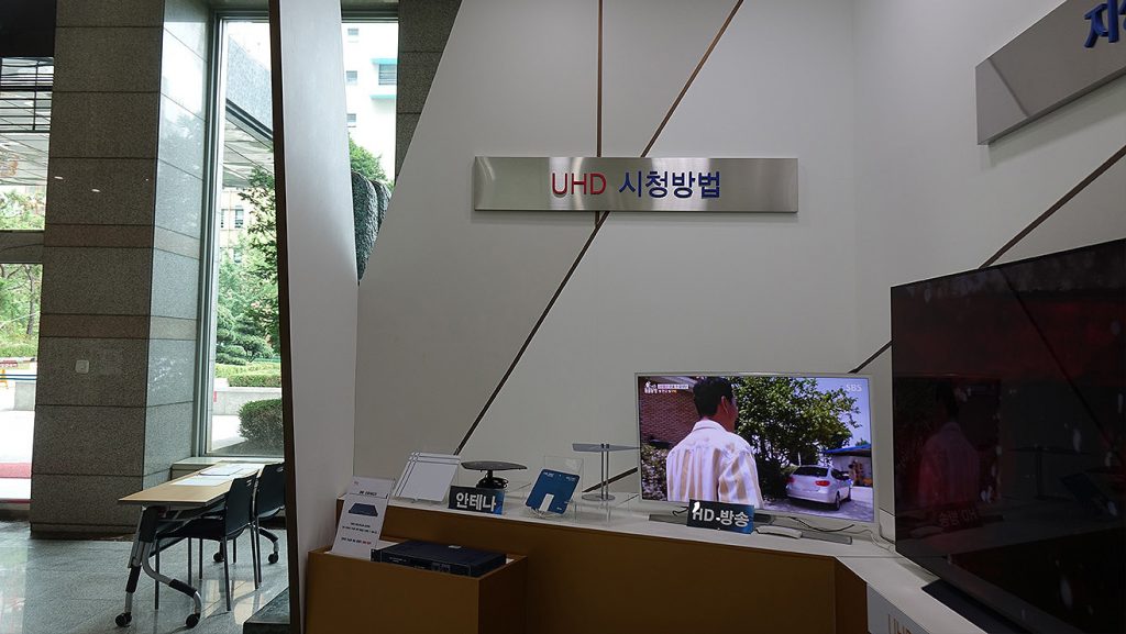 UHD KOREA