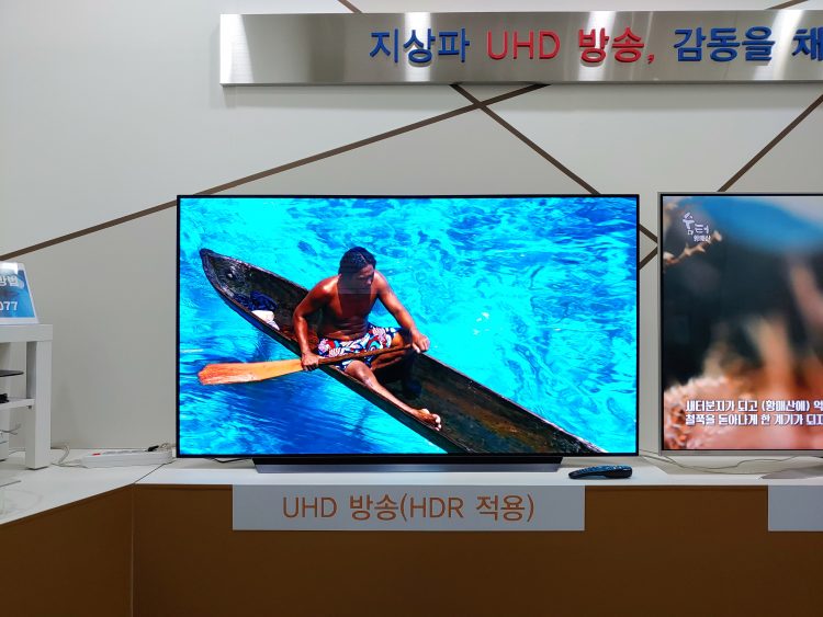 UHD KOREA
